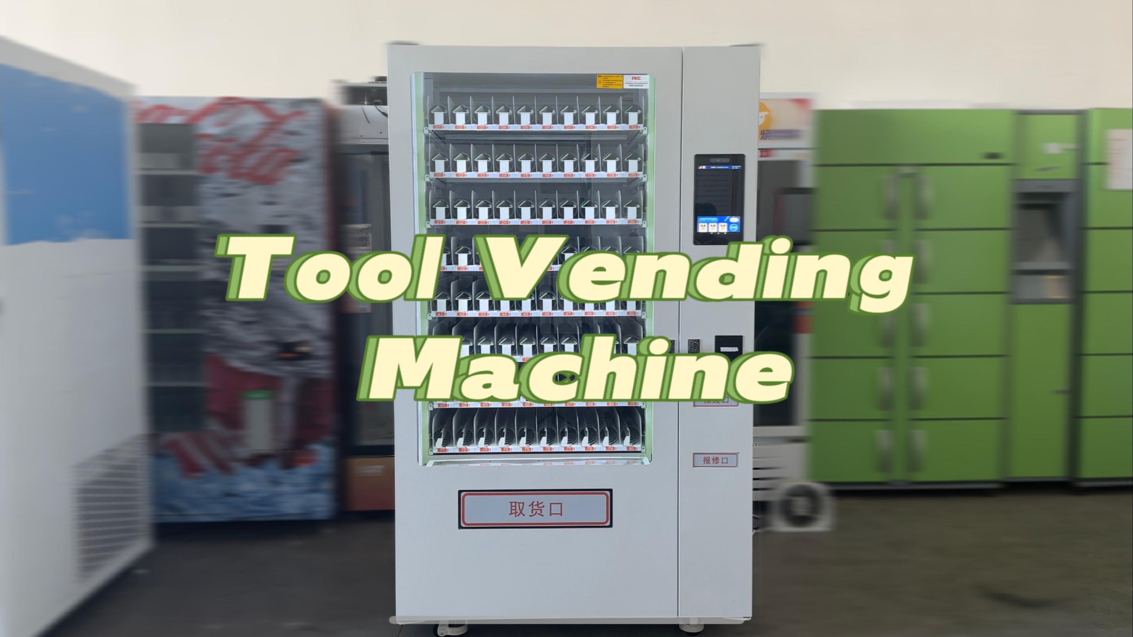 XY Vending machine——AI Vending Machine~ — XY Vending Mall