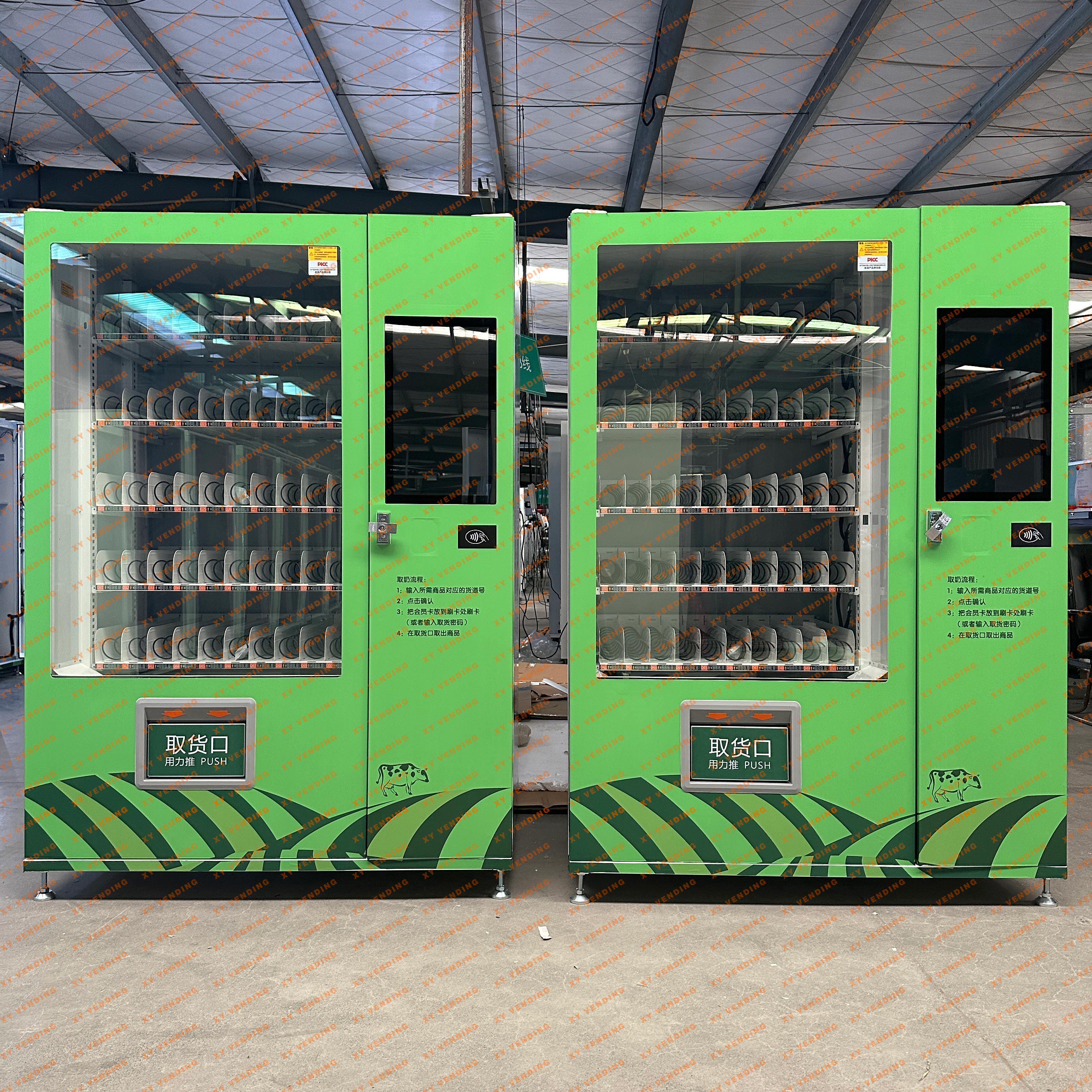 XY Vending Machine——Milk Vending Machine~ — XY Vending Mall